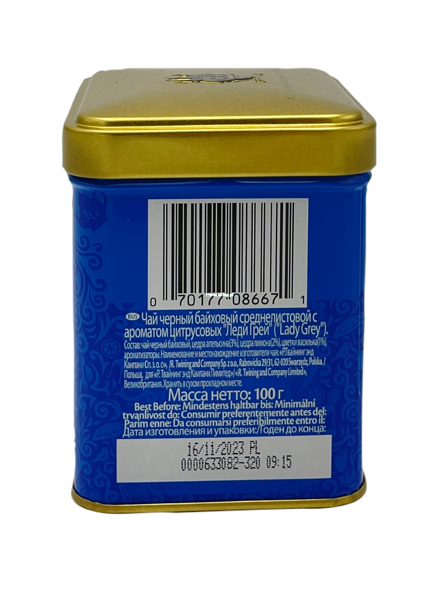 Herbata Twinings Lady Grey Tea Herbata Puszka 100g - Artykuły ... Herbata Twinings Lady Grey Tea Herbata Puszka 100g - Artykuły ...